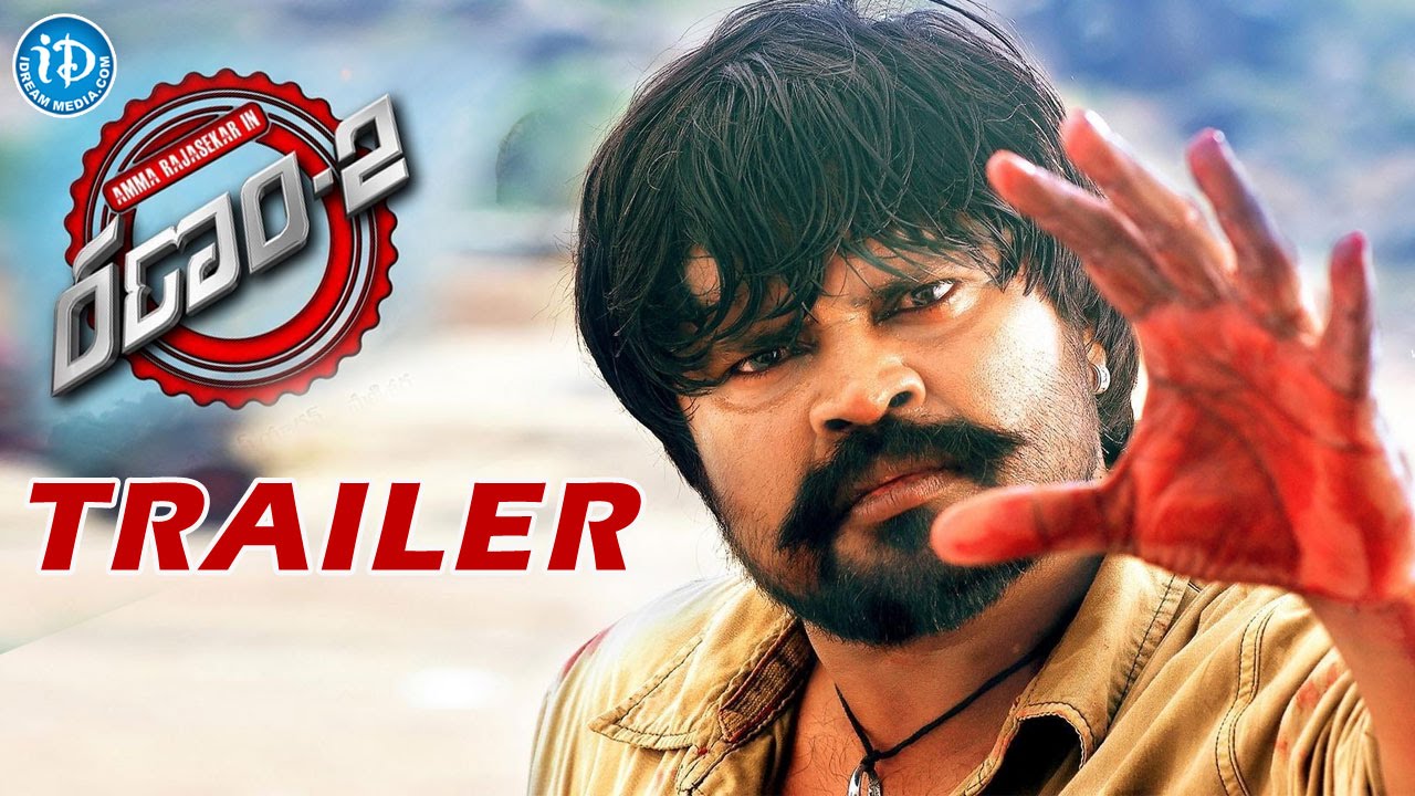 Ranam 2 Movie Trailer | Amma Rajasekhar | Srihari | Aarti Agarwal ...