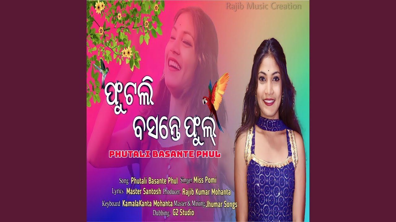 Phutali Basante Phul - YouTube