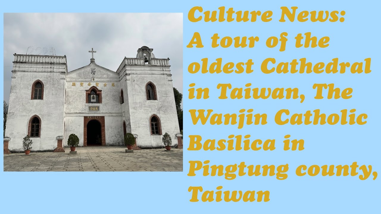 A tour of the oldest church in Taiwan, The Wanjin Catholic Basilica in ...