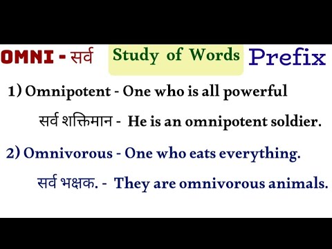 Omni Prefix Words / Study of Words #omnipotentmeaning #omniscope # ...