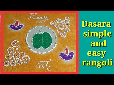 Simple Rangoli for dussehra/simple rangoli designs/dussehra festival ...