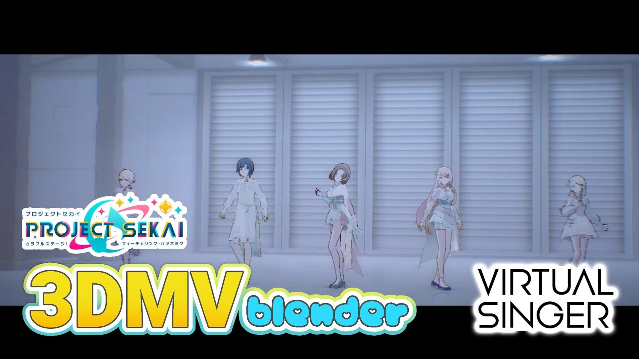 blender (R Sound Design & こめだわら) 鏡音レン • MEIKO • 巡音ルカ • 鏡音リン • KAITO ...