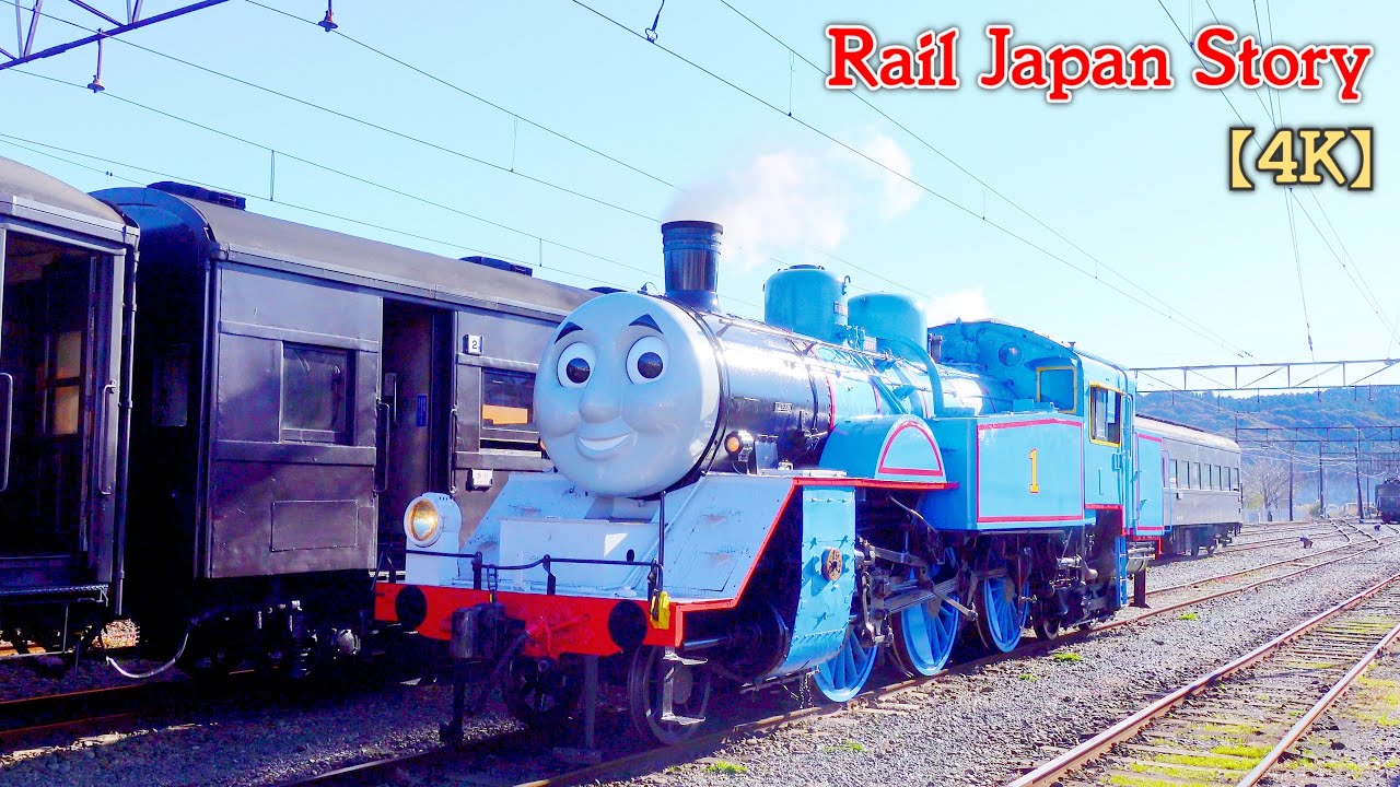 Thomas the Tank Engine before departing Shin-Kanaya Station, Oigawa ...