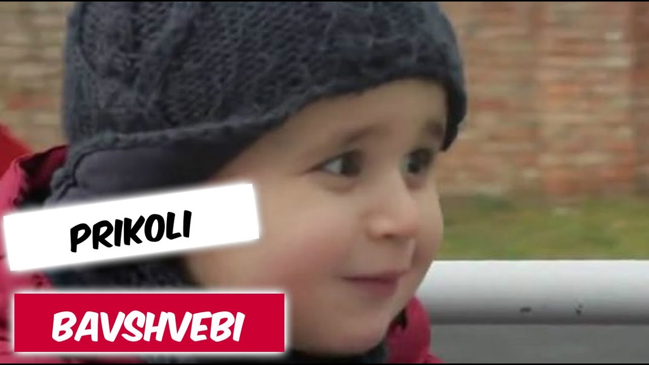 ჩემი გოგო იყო იცი, მევასებოდა-ქართული პრიკოლები qartuli prikolebi 2015 ...