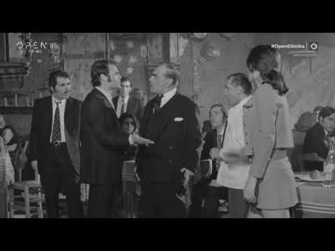 ΟΤΑΝ Ο ΕΛΛΗΝΑΣ ΞΕΚΙΝΑ ΚΑΒΓΑ ΑΠΟ ΤΟ ΠΟΥΘΕΝΑ - YouTube
