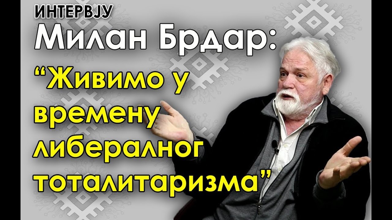 Prof. dr Milan Brdar | Intervju - YouTube