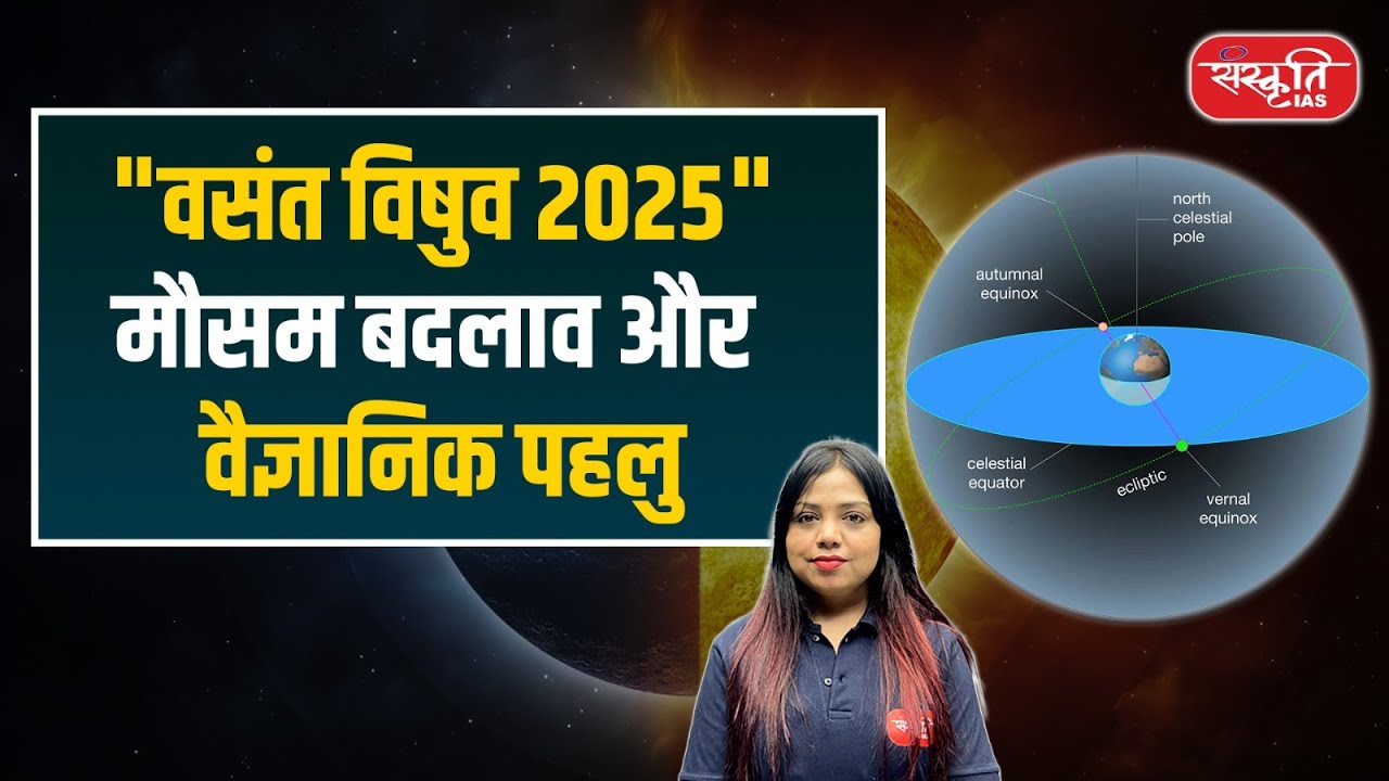 Spring Equinox 2025: Everything You Need to Know About the Vernal ...