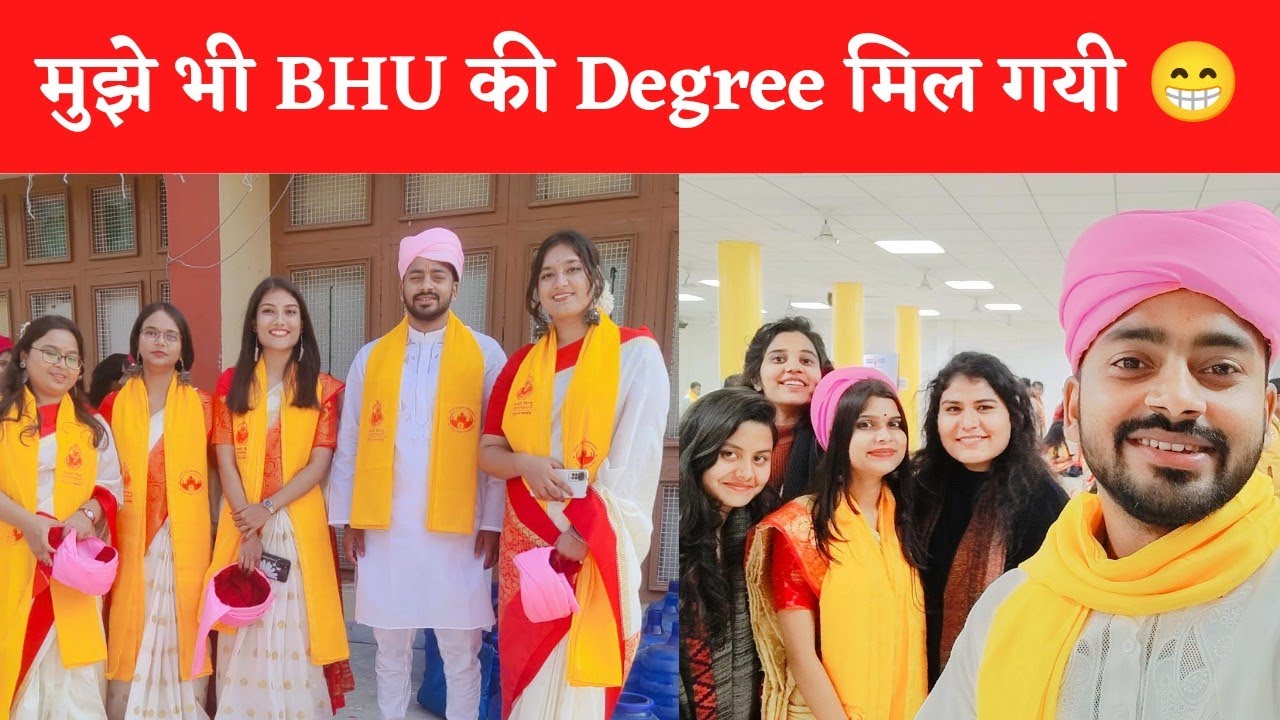 Mujhe Bhi BHU Ki Degree 🎓 Mil Gayi😁| DAY 3 VLOG | BHU Convocation ...