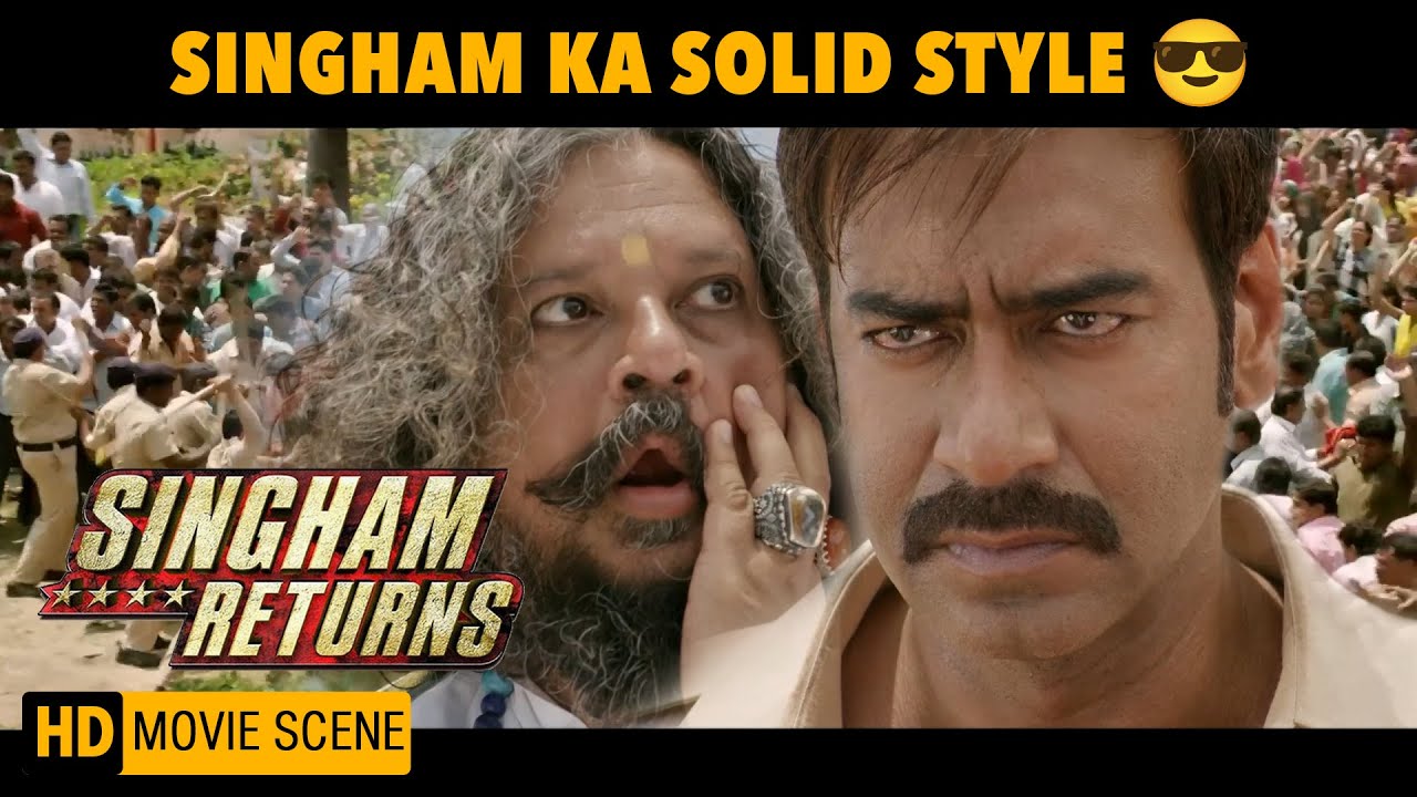 Dekhiye Singham Ka Solid Swag Against Baba | Singham Returns | Movie ...