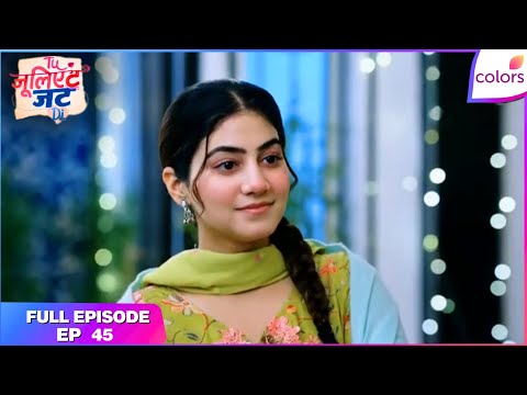 Tuu Juliet Jatt Di  | Full Episode - 45 | Heer Faces New Year Chaos | Colors TV