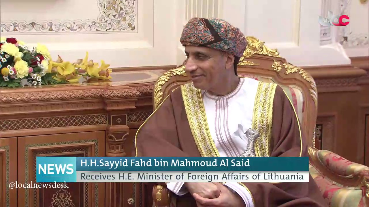 H.H.Sayyid Fahd bin Mohmoud Al Said Receives H.E. Minister of Foreign ...
