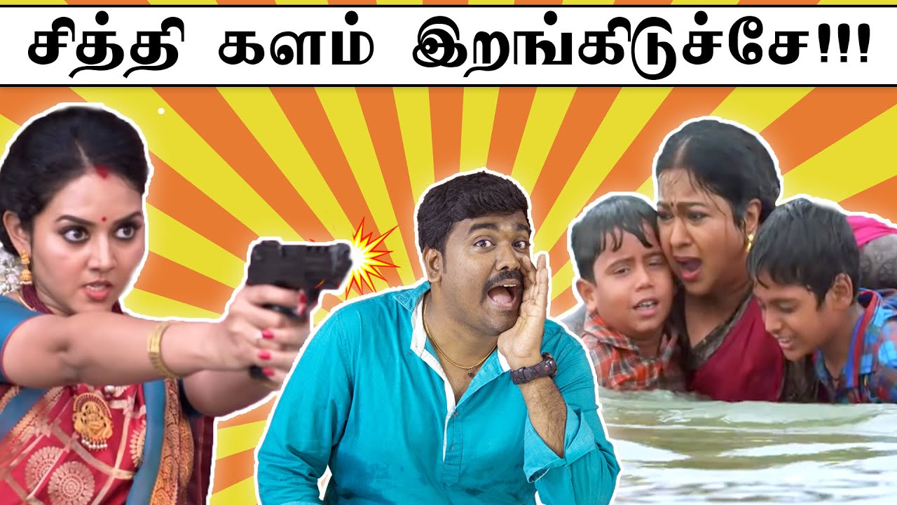 Idiot Box Tamil Serial Comedy Idiot Box YouTube idiot-box-tamil-serial-comedy-idiot-box-youtube