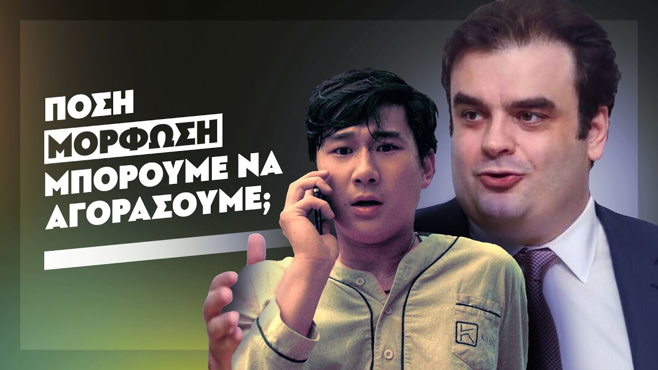 Τα κέρδη τους ή οι σπουδές μας - Όχι στα ιδιωτικά Πανεπιστήμια | ΚΝΕ ...