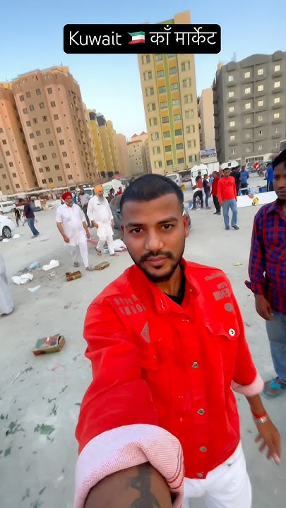 Kuwait 🇰🇼 की मार्केट #ytshorts #kuwait #youtubeshorts - YouTube