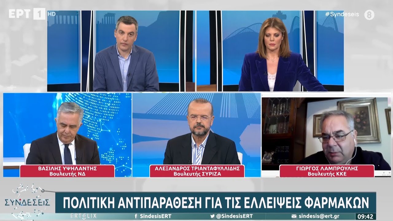 Γ. Λαμπρούλης: ΝΔ και ΣΥΡΙΖΑ συμφωνούν στην πολιτική που αντιμετωπίζει ...