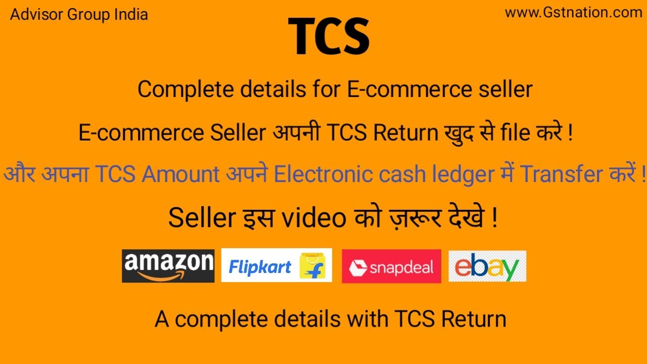 What is TCS in GST and how to file TCS by E-Commerce Seller|Acomplete ...