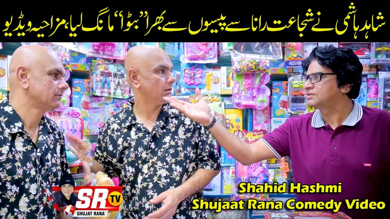 Shahid Hashmi and Shujaat Rana Standup Comedy at Toy Shop Faisalabad ...