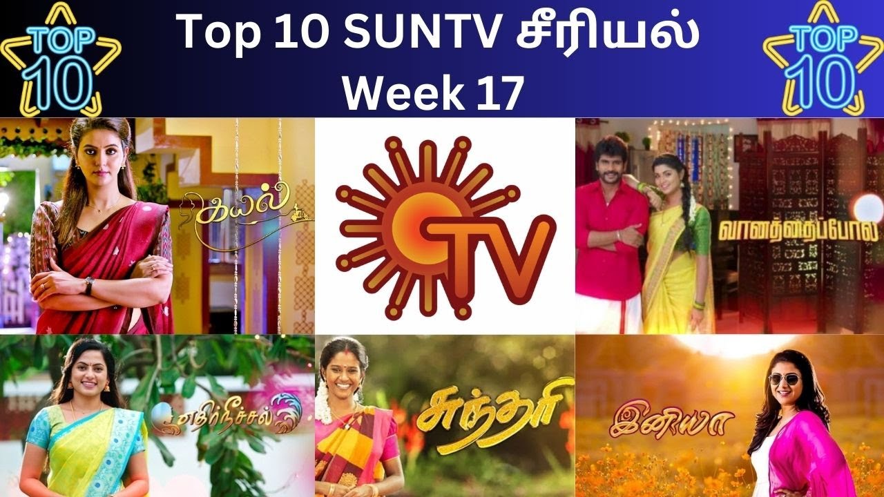 Sun Tv Top 10 Serial Week 17 | சன் தொலைக்காட்சி Top 10 சீரியல்கள் | Sun ...