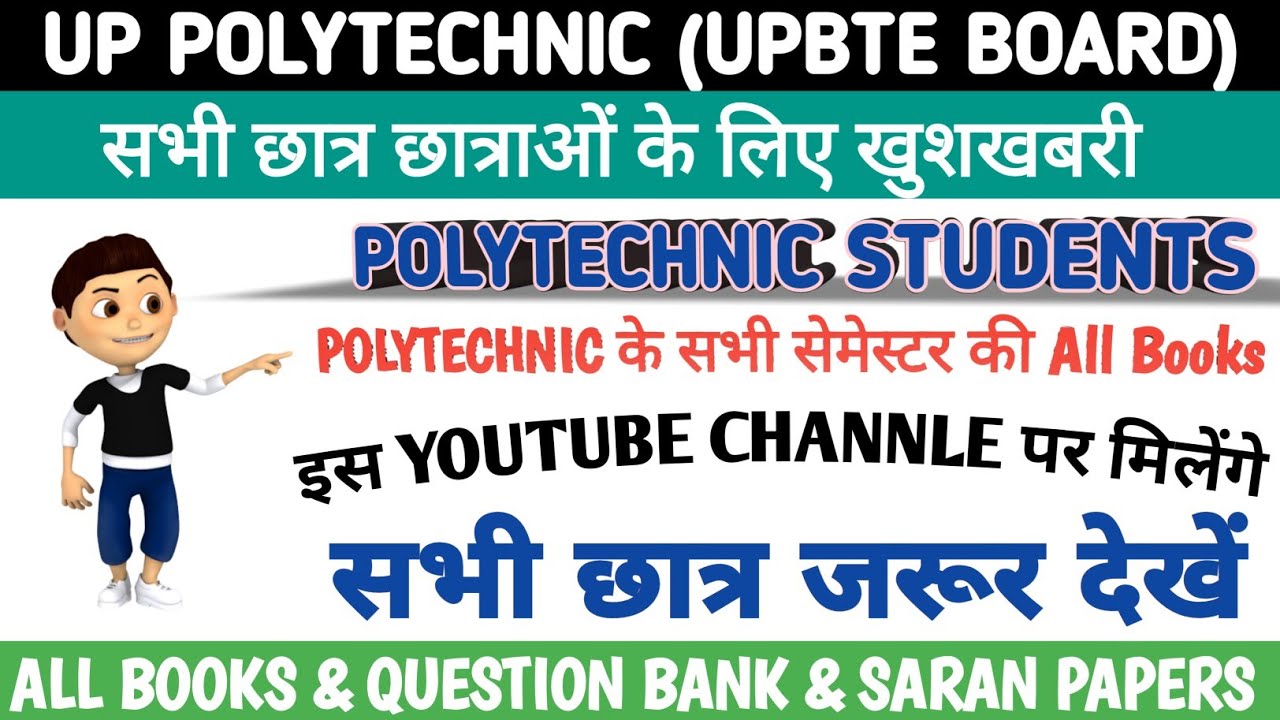 Polytechnic Books All Semester | bteup Complete Syllabus Download ...