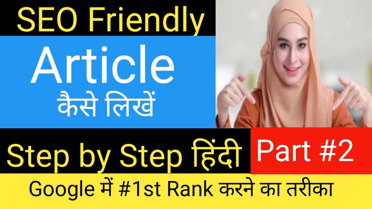 How To Write Good Articles For Blog How To Write A Blog Post Step By how-to-write-good-articles-for-blog-how-to-write-a-blog-post-step-by