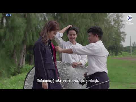 khun kyaw zaw paoh music song 11.7.2024 (ပါမူးပေးနီဒုံ) - YouTube