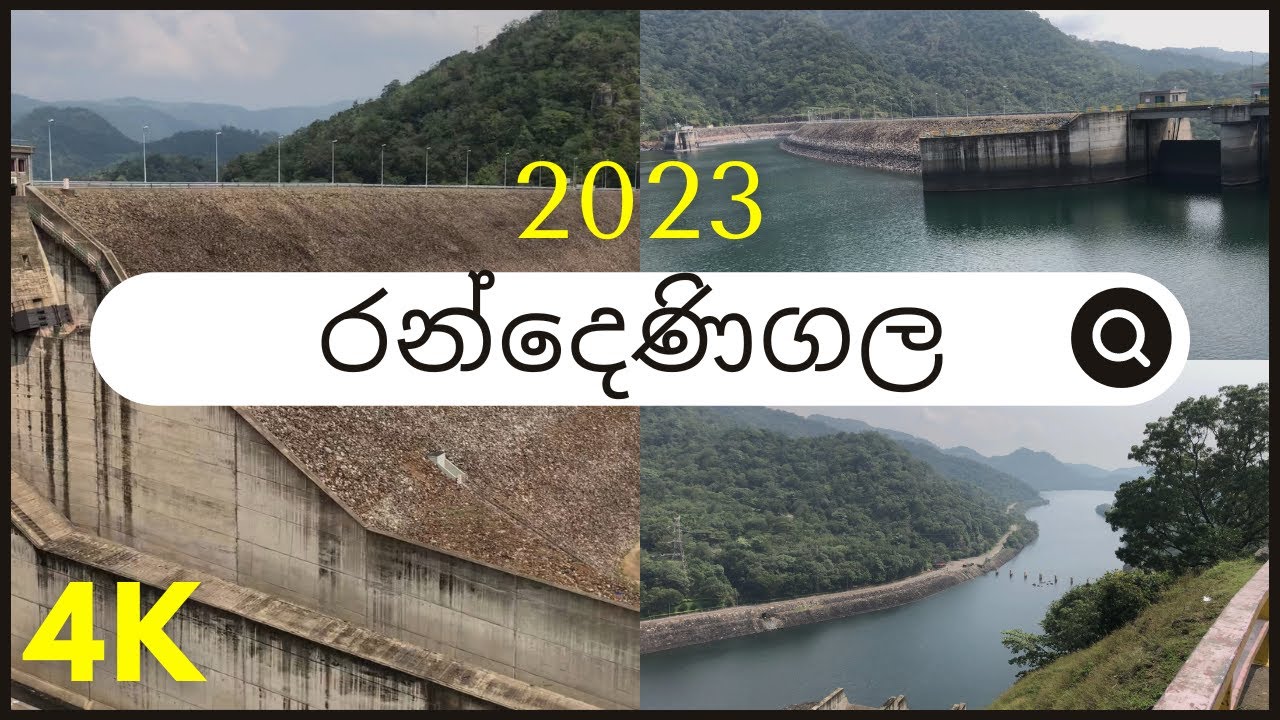 RANDENIGALA DAM | රන්දෙණිගල ජලාශය | Randenigala dam sri lanka | Travel ...