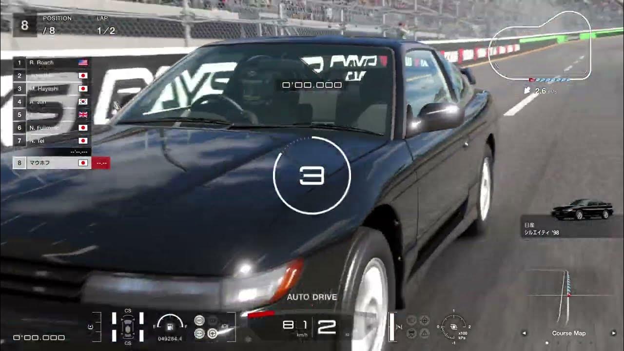 PS5/VR2「グランツーリスモ 7」日産シルエイティ'98/ブロードビーンレースウェイ2周/Sunday Cup/1位＆ファステストラップ＆CLEAN RACE BONUS - YouTube