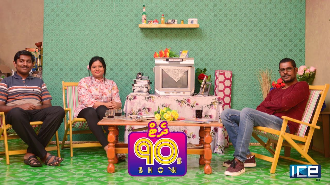 That 90s Show S01E5 - Mohamed Majid (Mezzo Mohamed) - Full Episode ...