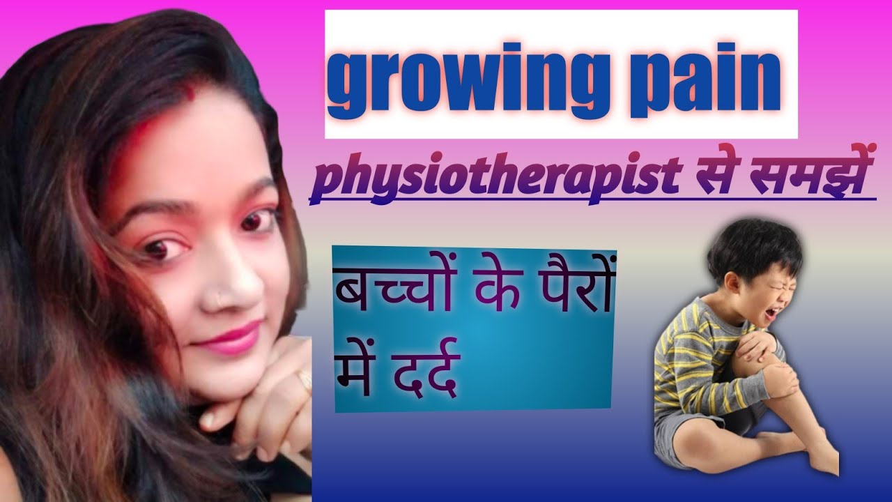 growing pain. physiotherapy treatment. - YouTube