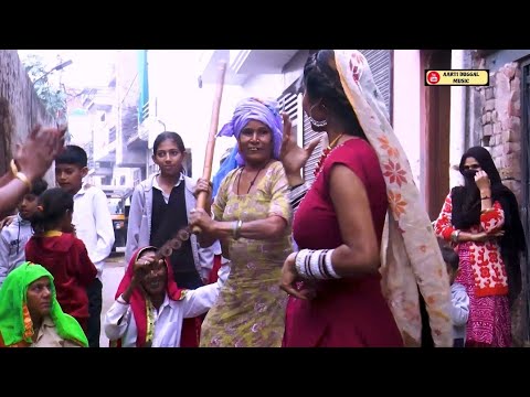 सास बहू की लड़ाई ll Aarti Duggal Mahima ll Desi ladies lokgeet 2023 - YouTube