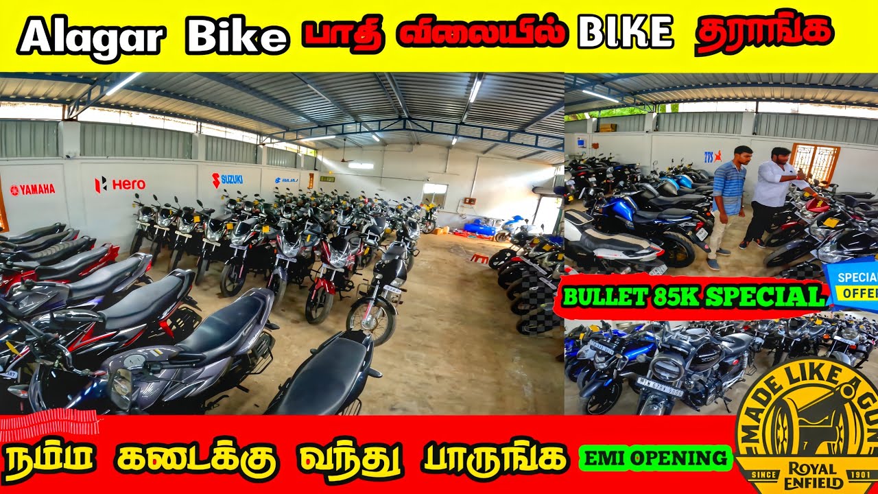 💥#Alagr Bikes 15000 முன்பணம் போதும் 🧨தீபாவளி OFFER மக்களுக்கான Bike ...