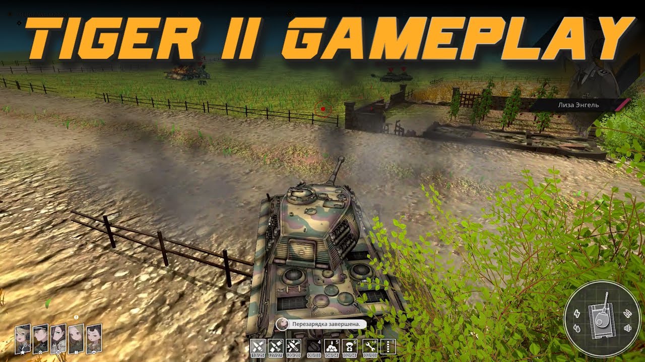 Tiger 2 Gameplay | Panzer Knights - YouTube