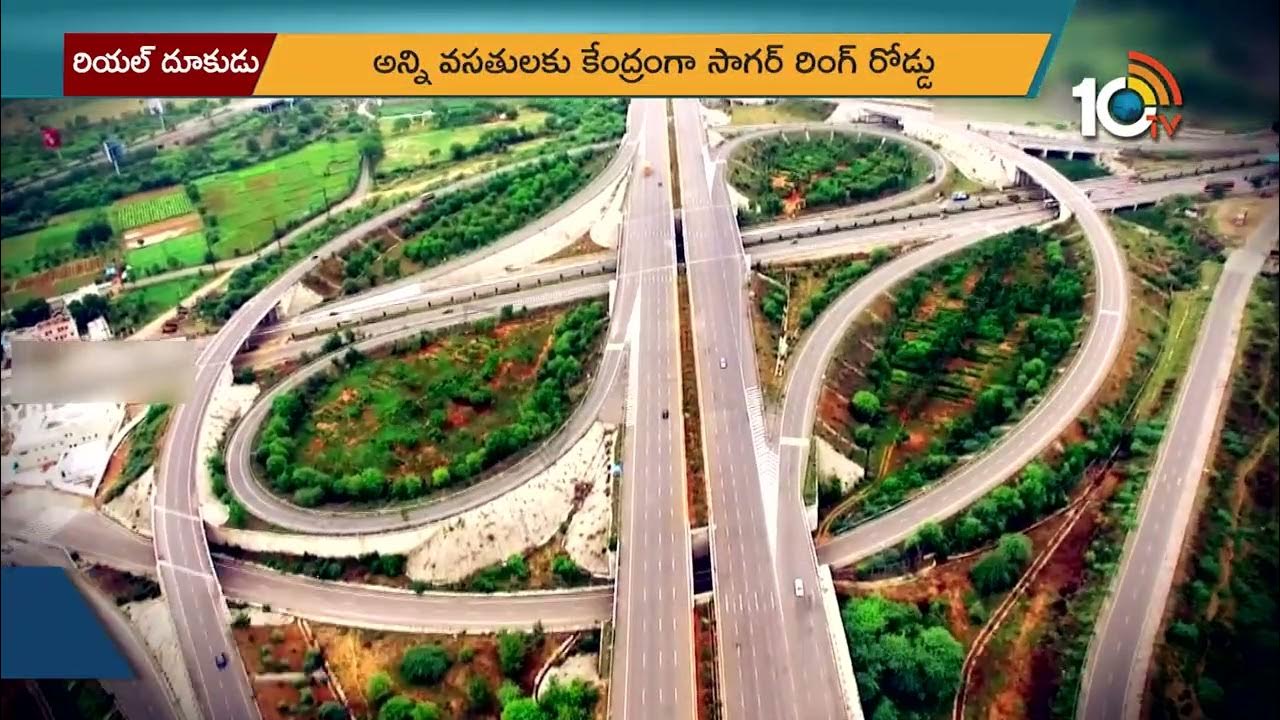 సాగర్ రింగ్ రోడ్డు వైపు రియల్ జోరు | Real Estate | Sagar Ring Road | Dream Home | 10TV News ...