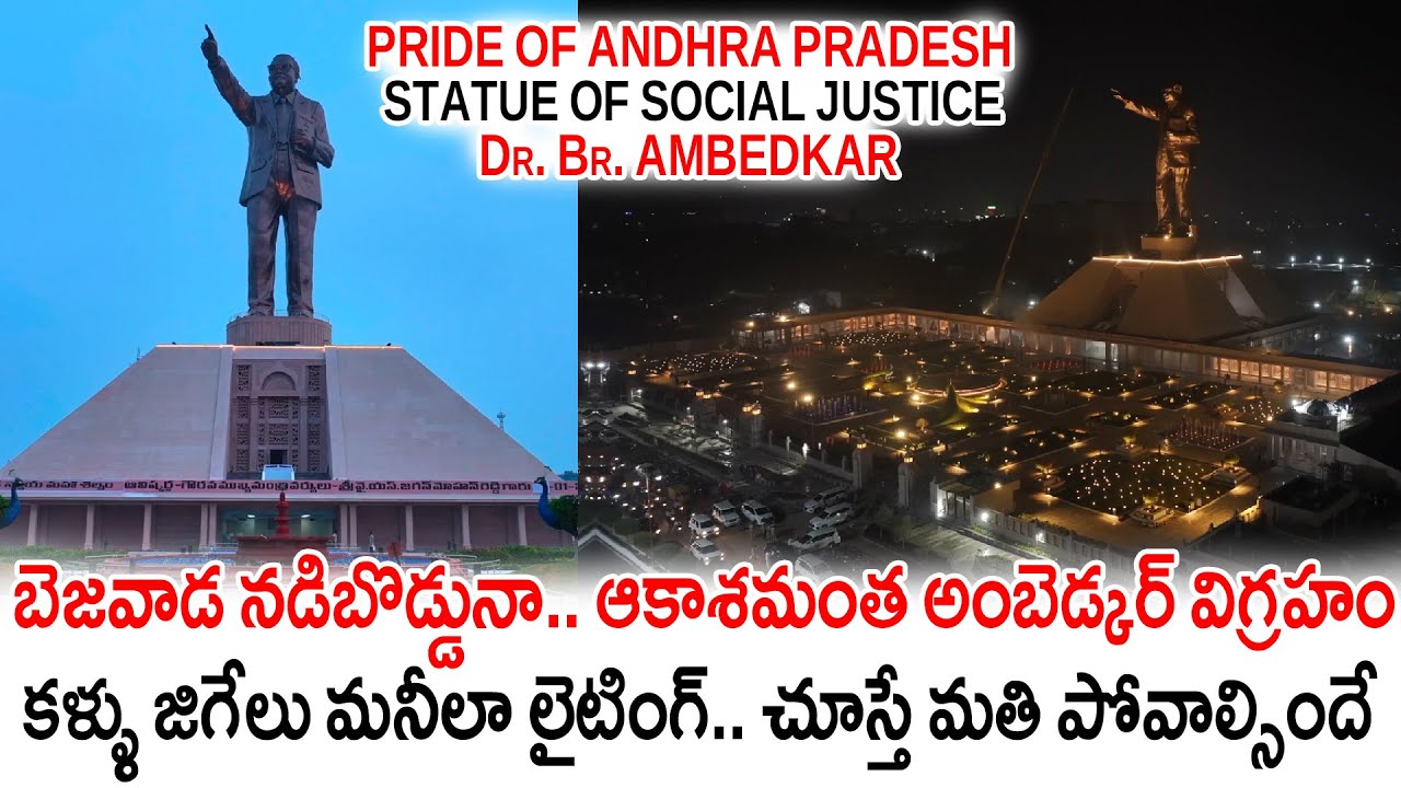 Worlds Largest Dr Br Ambedkar Statue Mind Blowing Visuals in Andhra ...