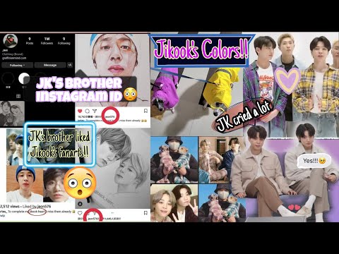 Jungkook's brother exposing Jikook || Jikook talks about their \