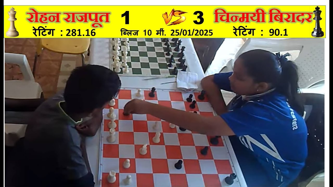 BLITZ (मैच 1) One2One Rohan vs Chinmayi,BDCA RATED CHESS Match, Bidar ...