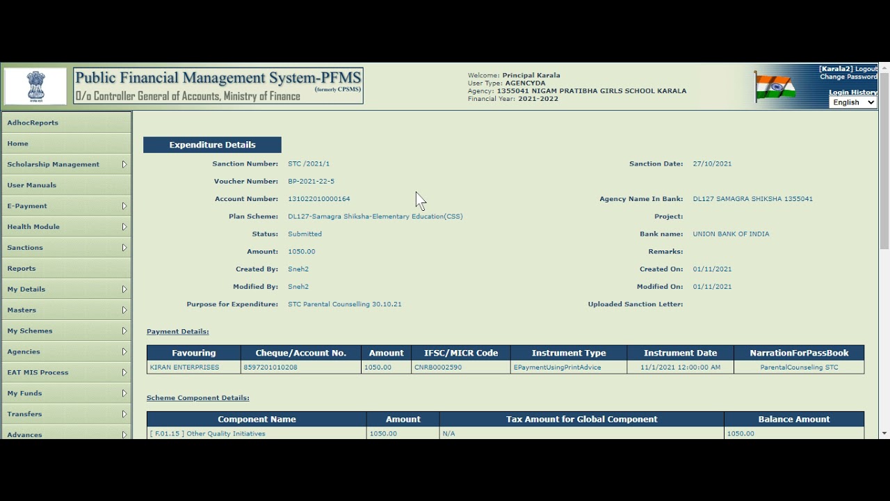 #PFMS पर expeniditure approve कैसे करें #PFMS #PFMS #SamagraShiksha # ...