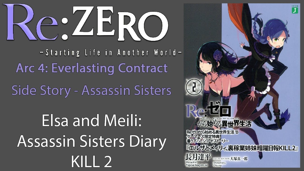 Re: Zero Side Story Audiobook | "Elsa and Meili - Assassin Sisters ...