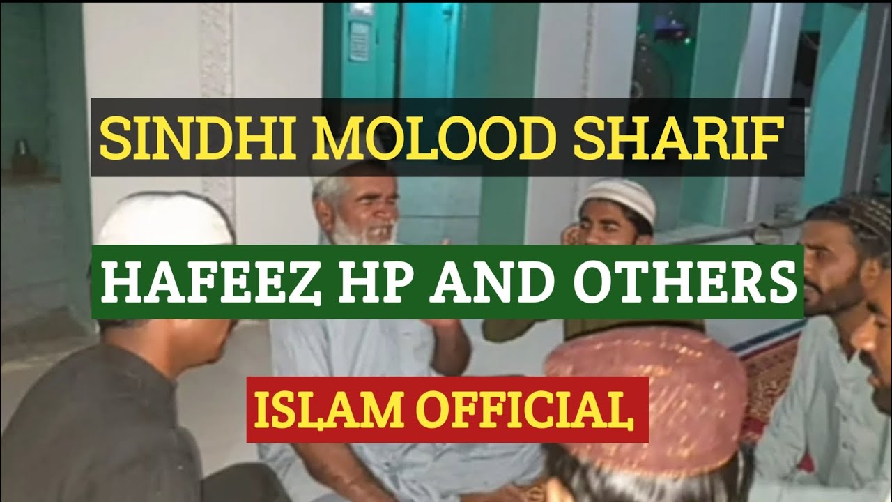 Sindhi Molood Sharif | Hafeez Halepoto & And Others| Jamia Masjid ...