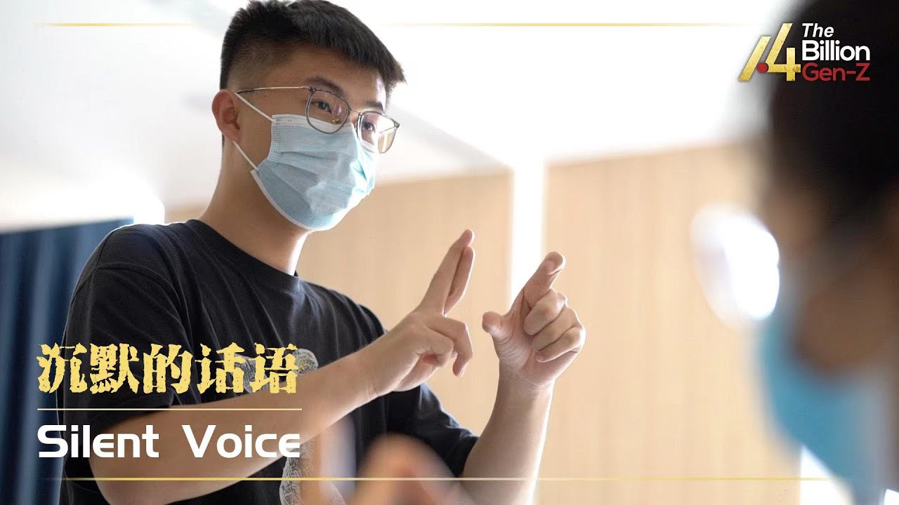 A silent voice: Sign language interpreter | 1.4 Billion: Gen-Z - YouTube