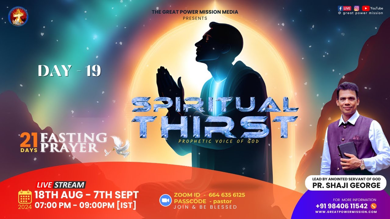 SPIRITUAL THIRST[21 DAYS FASTING PRAYER] DAY-19|PR.SHAJIGEORGE|/PR.SAM ...