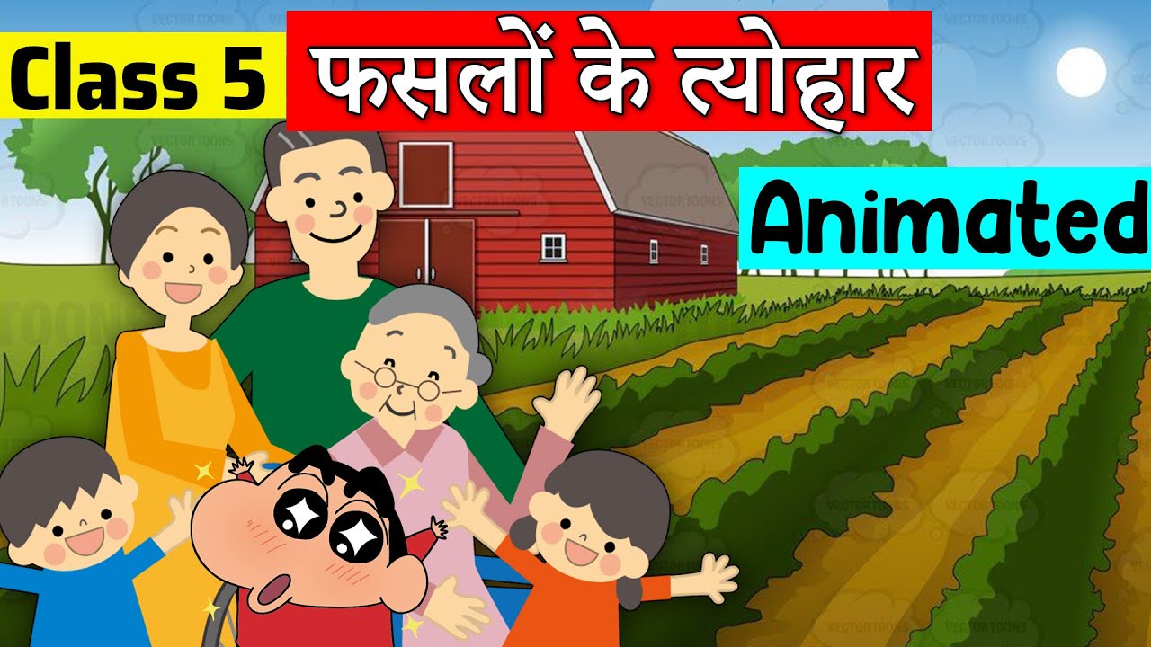 Class 5 Hindi Chapter 2 Rimjhim Class 5 PHASLO class-5-hindi-chapter-2-rimjhim-class-5-phaslo