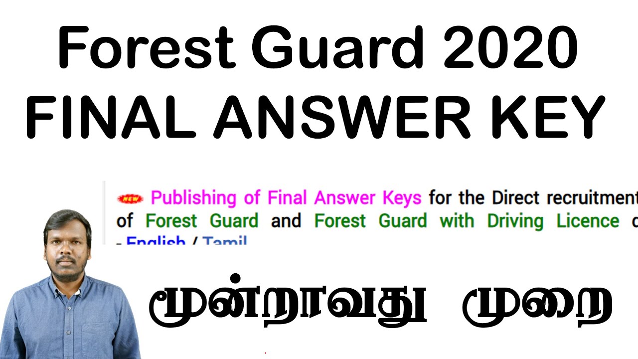 மூன்றாவது முறை Forest Guard 2020 FINAL ANSWER KEY - YouTube