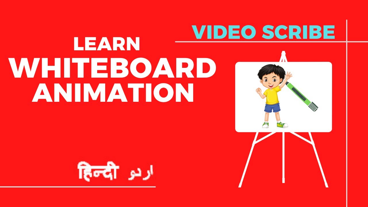 Part 11 | Video Scribe Whiteboard Animation Tutorial | Urdu Hindi | How ...