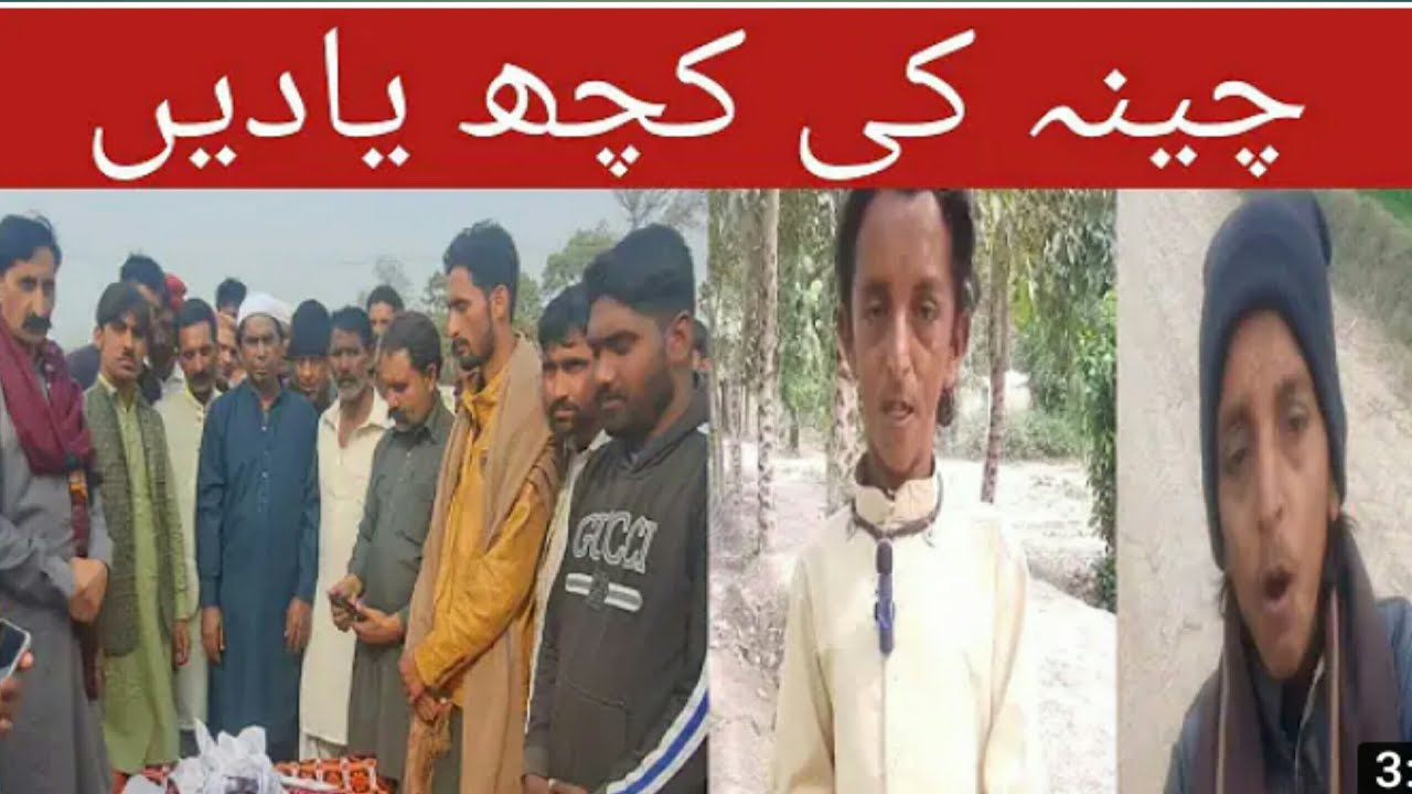 ramzi te sugari koki chania|| ramzi te sugri fanny video - YouTube