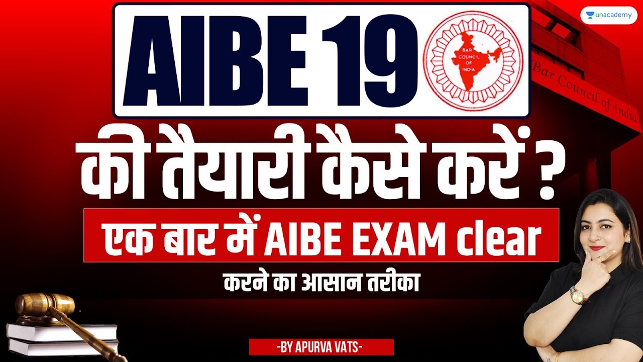 How to Prepare for AIBE-19? Easy Way to Clear AIBE Exam in One Attempt | Apurva Vats - YouTube