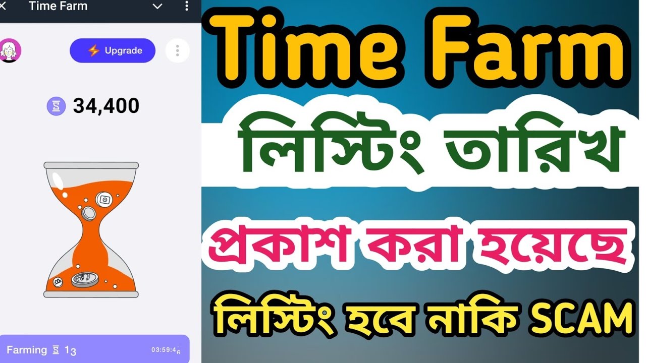 Time Farm Airdrop Listing Date| Time Farm New Update | Timefarm ...
