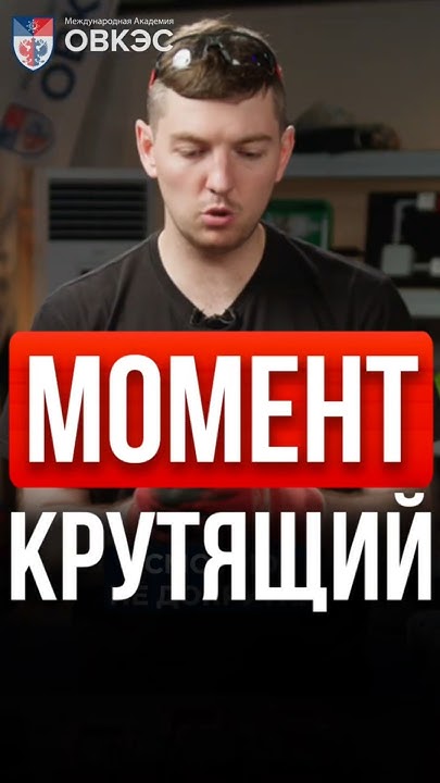 🛠 КАК регулировать крутящий момент шуруповерта? - YouTube
