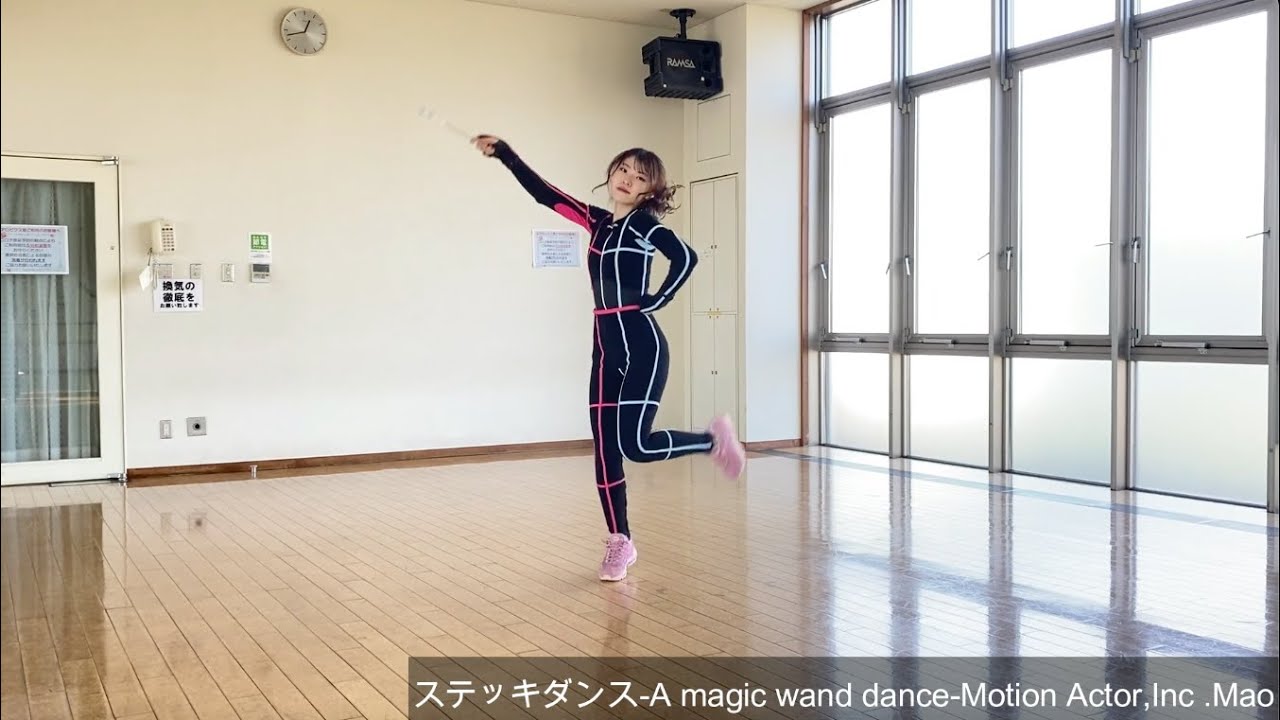 【Dance】ステッキダンス A magic wand dance Motion Actor,Inc. Mao 株式会社モーションアクター ...