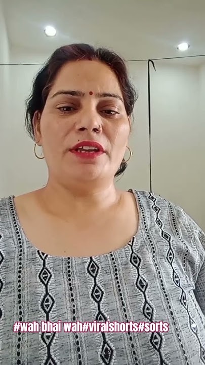 #wah bhai wah #explore#entertainment #funny #patipatni #sorts #comedy #pagalpanti #shortfeed # ...